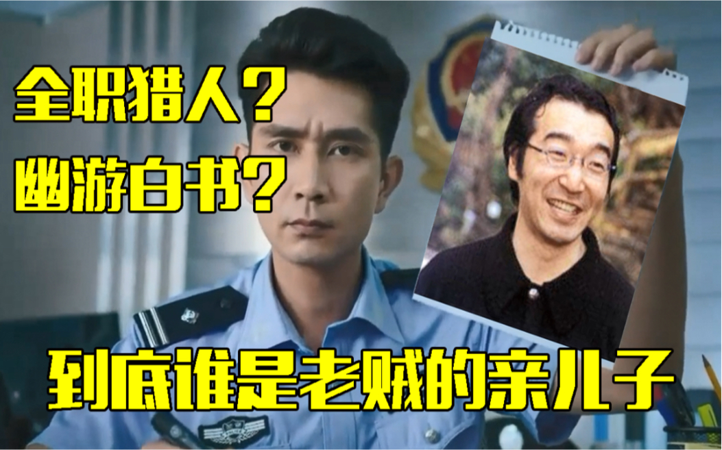 【邪道经典】女装X套路X反转!这才是富坚义博的巅峰之作