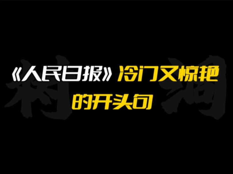 【作文素材】 “光华敛于内而不炫于外,清辉藏于身而气韵自生。”|《...