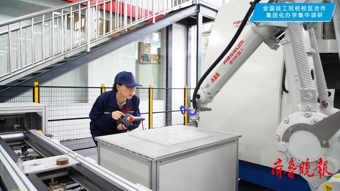 果然视频 | 济宁市技工教育集团,智能制造公共实训平台.
