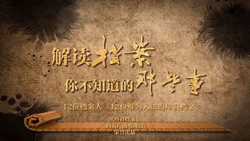 《挖掘照片档案故事 推进校园文化建设》