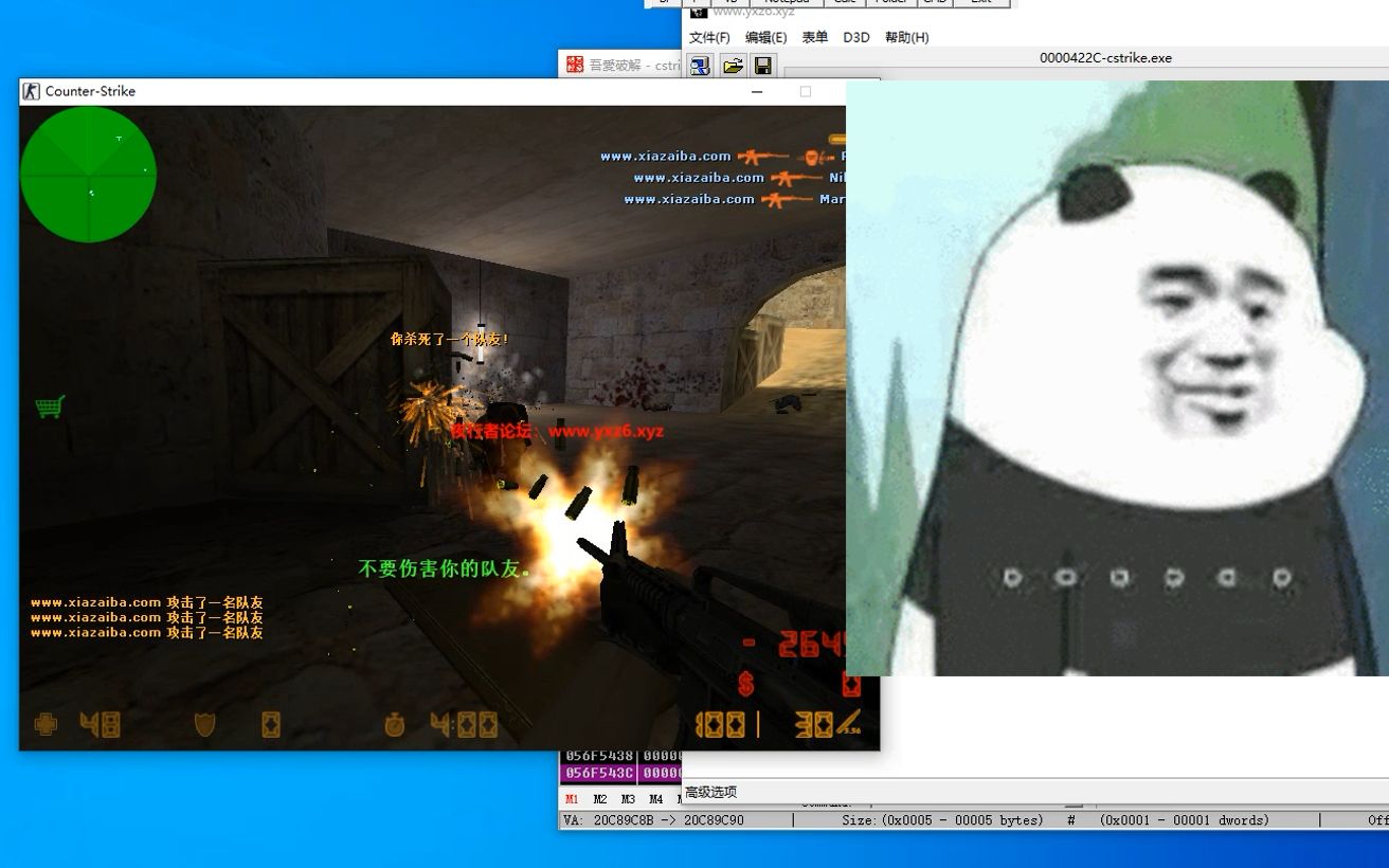 FPS子弹加速教程