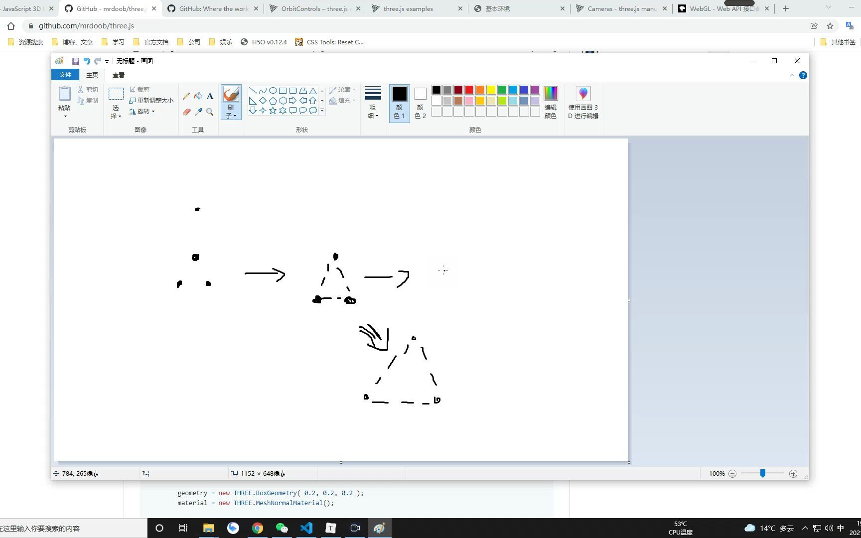 Three.js - 001_什么是three.js