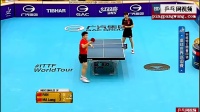 2015乒乓球科威特公开赛男单4强 樊振东vs马龙 乓球比赛视频完整版