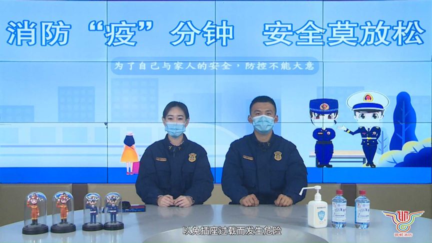 居家提示|《“康一”消常识》家庭安全用电小常识