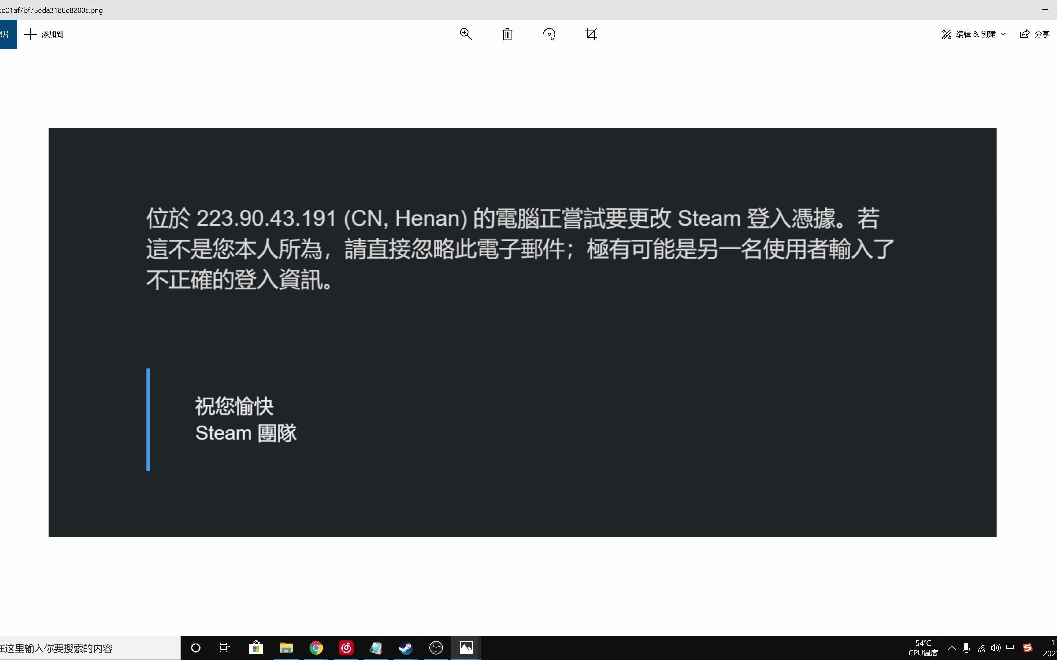 赶紧检查!网易邮箱存在重大安全隐患可绕过移动安全设备直接登录!你...
