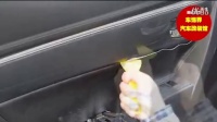 14丰田卡罗拉雷凌门板扶手皮安装视频教程指导