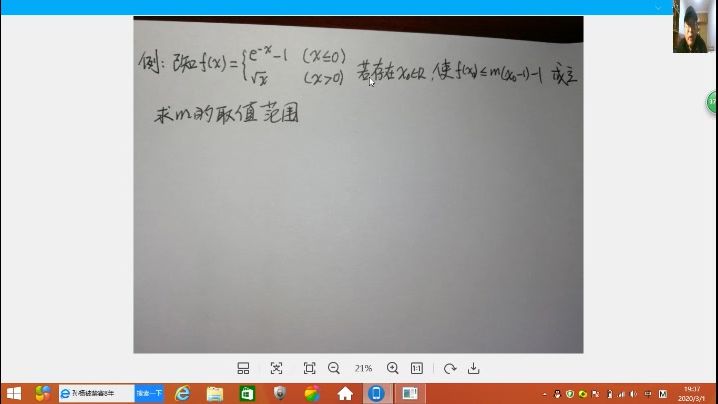 5分题12分努力,函数导数参数分离分类讨论样样齐全,中等生进来