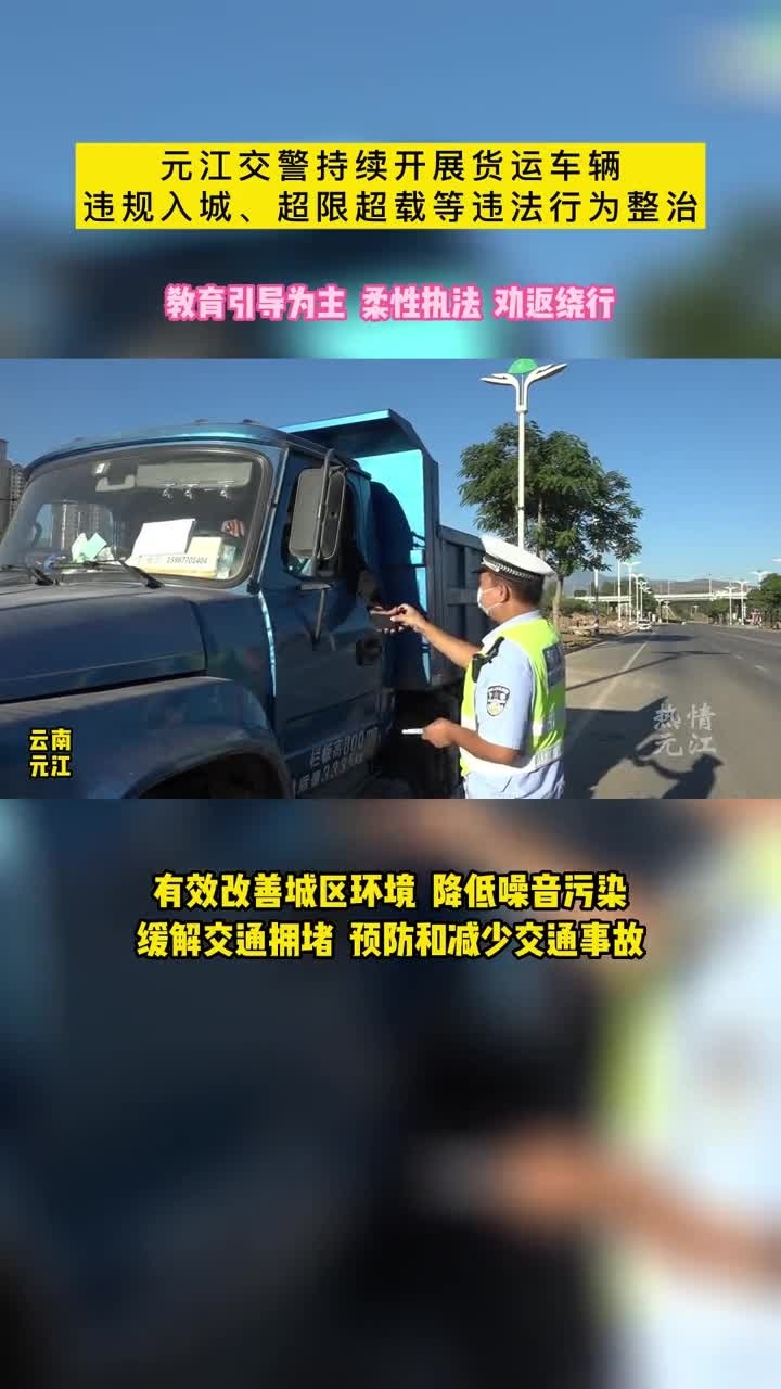 有效改善城区环境,降低噪音污染,缓解交通拥堵,预防和减少交通事故。.