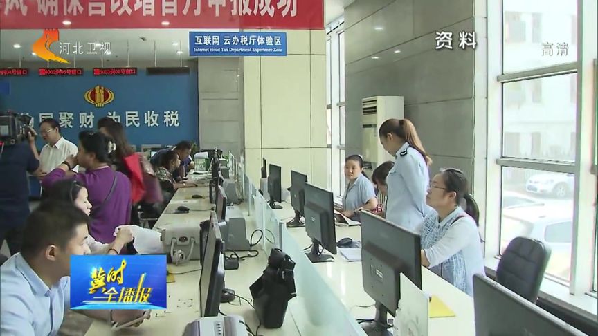 退税可放弃,补税必须办!个人所得税年度汇算申报6月截止