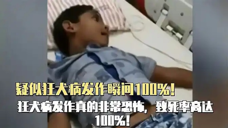 疑似狂犬病发作瞬间,狂犬病发作真的非常恐怖,致死率高达100!