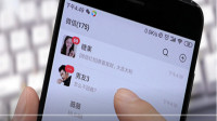 微信聊天不说话?教你一招,让她马上出现
