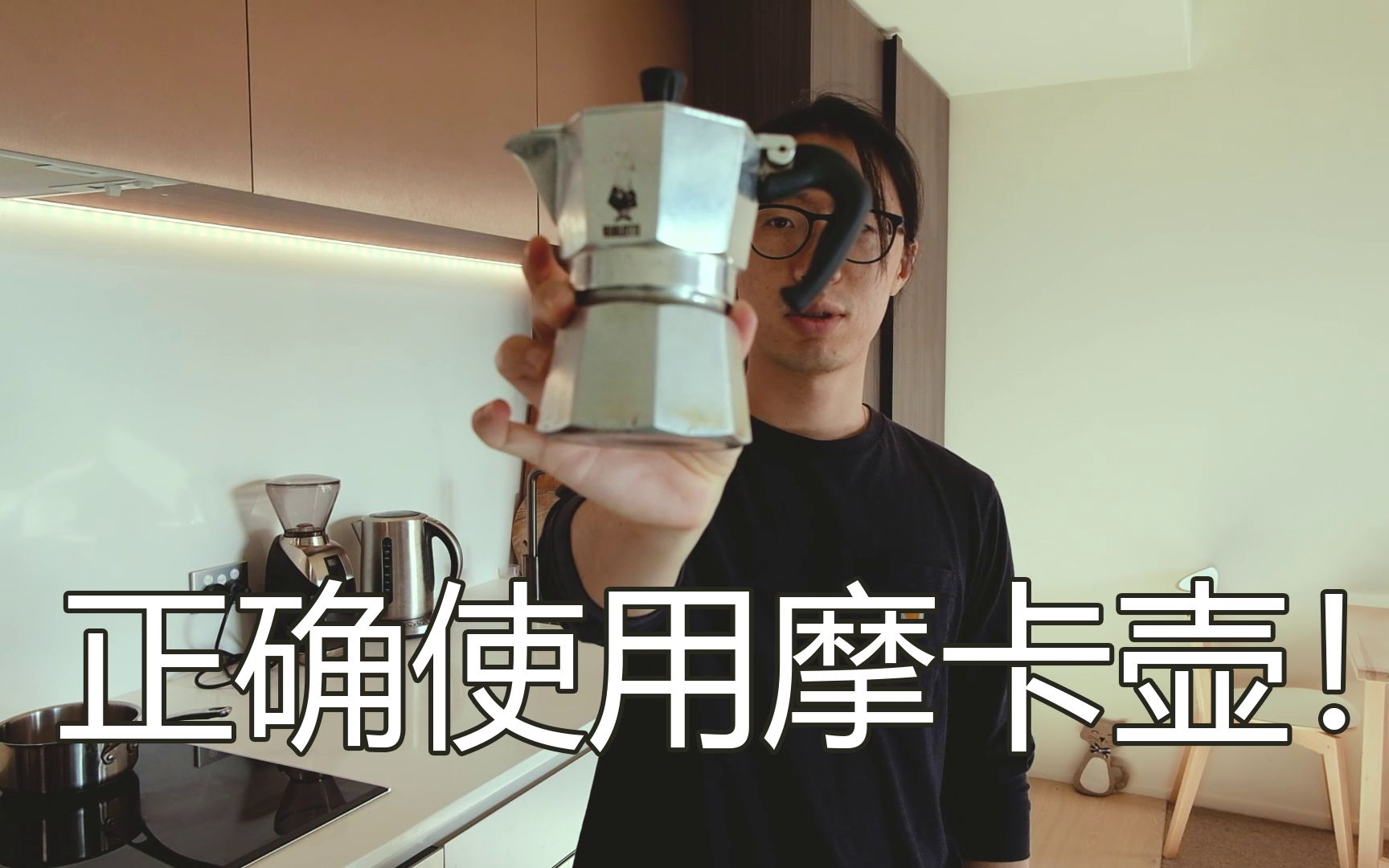 在家用摩卡壶做的拿铁比星巴克还好喝!