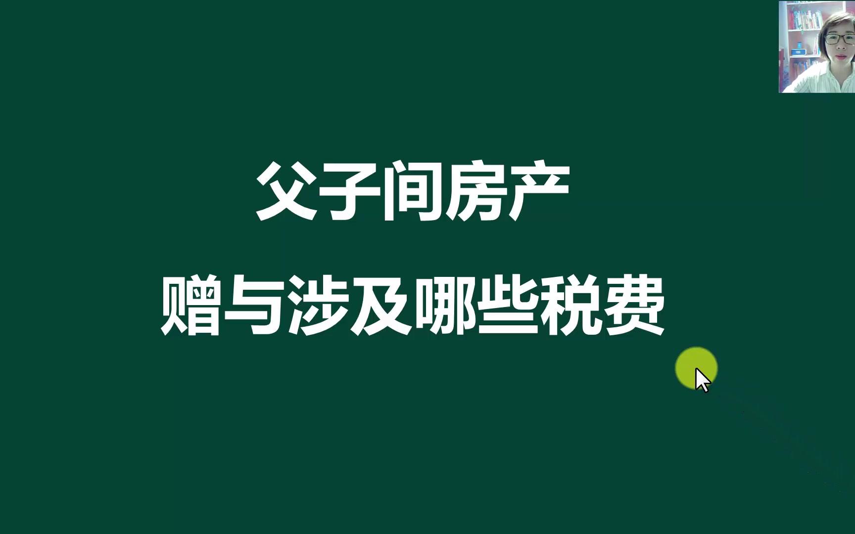 计提房产税会计分录_缴纳房产税会计分录_房产税税务筹划