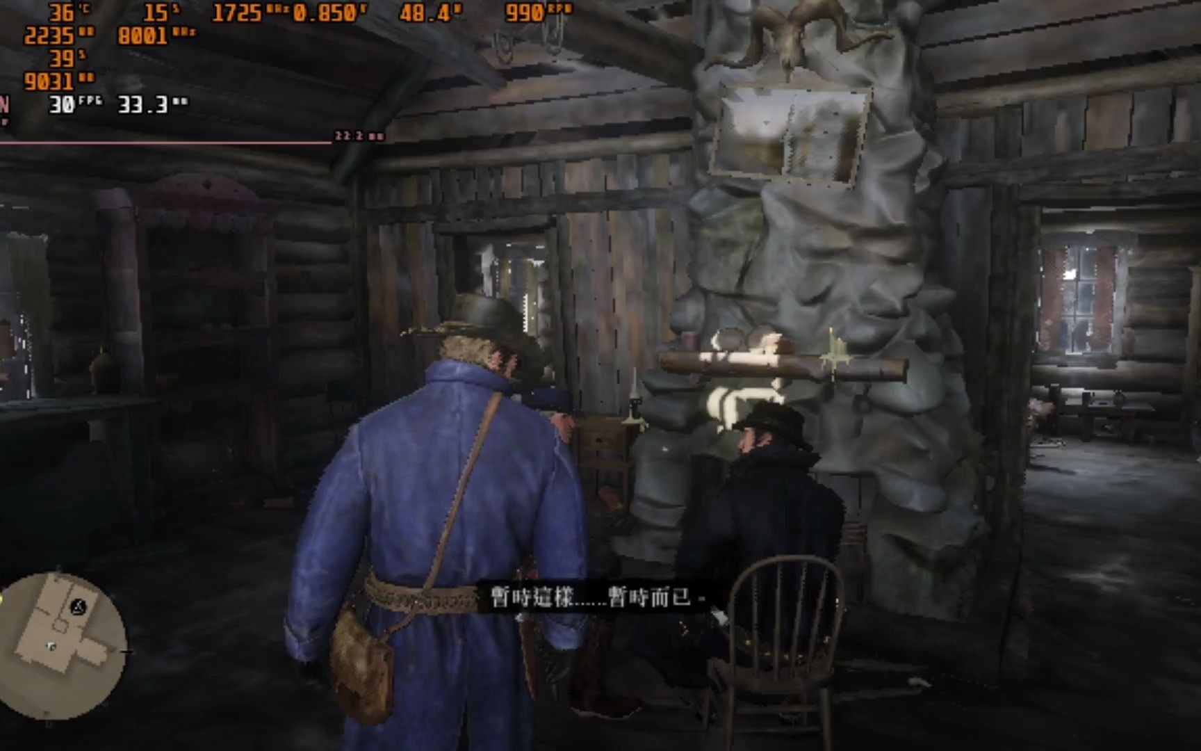 马赛克 荒野大镖客2 360p (240p 180p 90p)