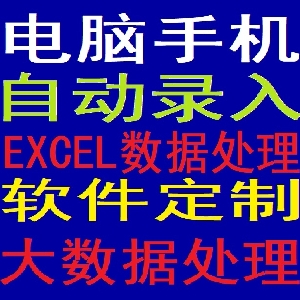 哈维德数据库软件定制 