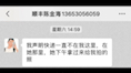 闲鱼奇葩买家申请“仅退款”想白嫖,快递员多次上门取件都被拒绝,将...