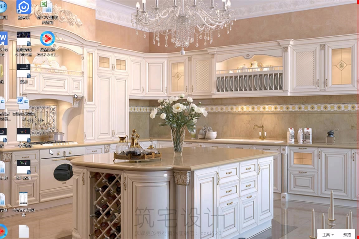 室内设计师的工作流程