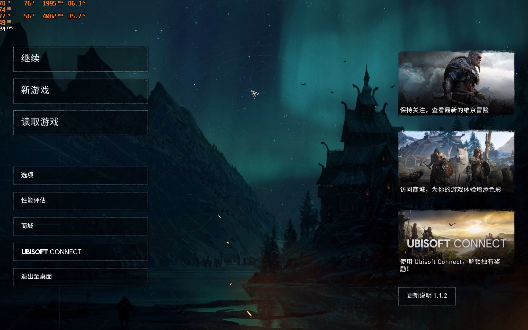 飞行堡垒9 i5-3060外接显示器独显直连后3A提升巨大,英灵殿及古墓...