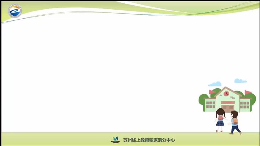 五年级数学《3的倍数的特征》