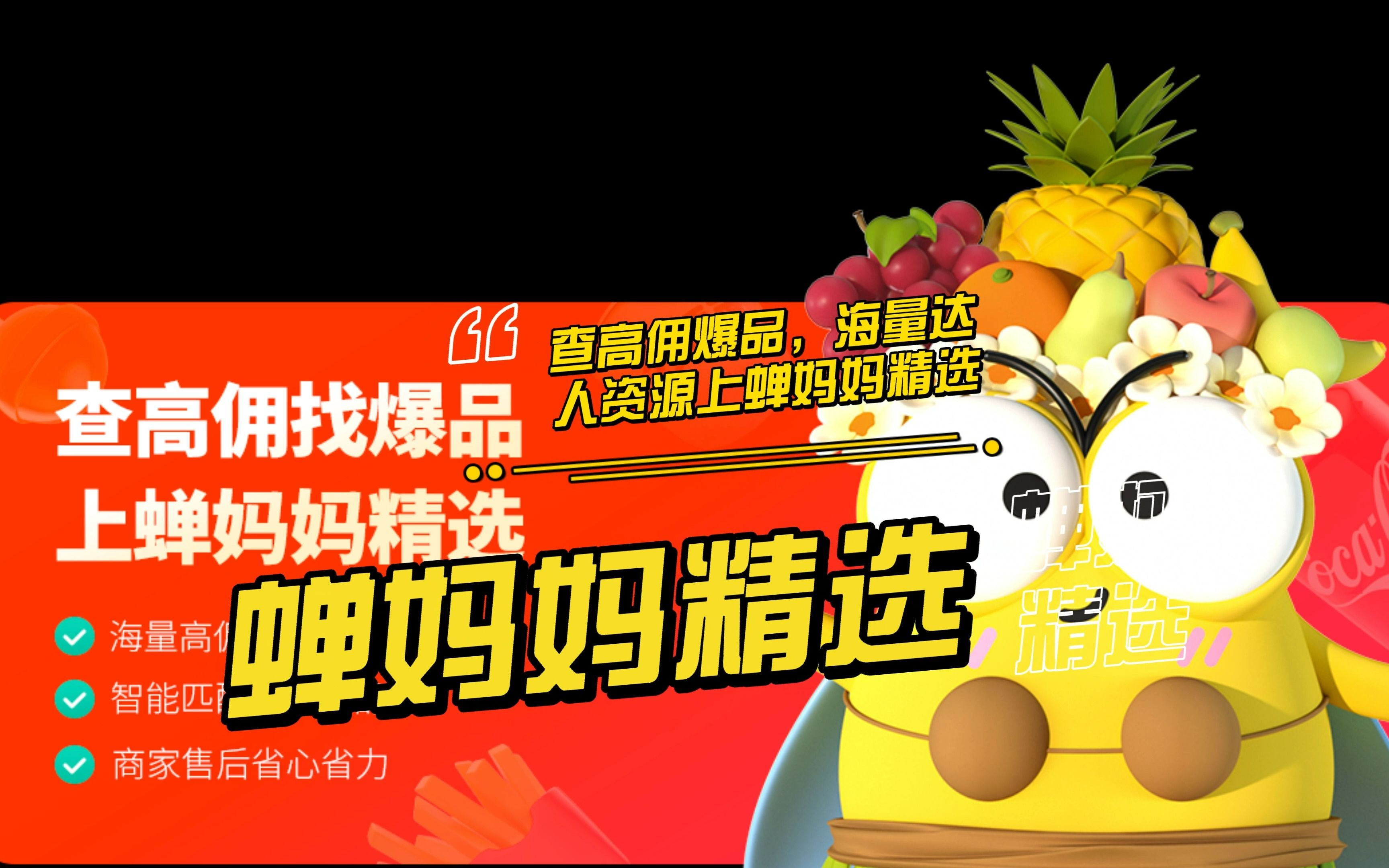 什么是抖音电商罗盘?有什么功能?