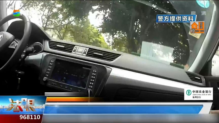 福州：扫二维码可提升信用卡额度？女子被骗两千元