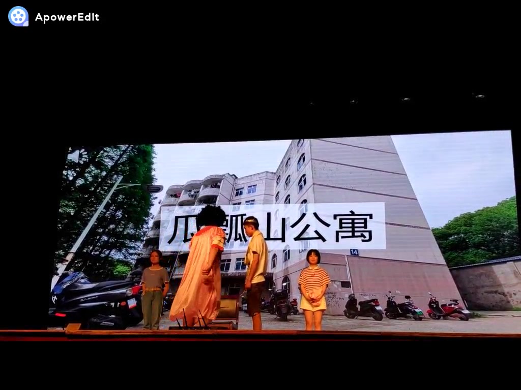 中南大学19届粉末冶金研究院毕业晚会 小品功夫