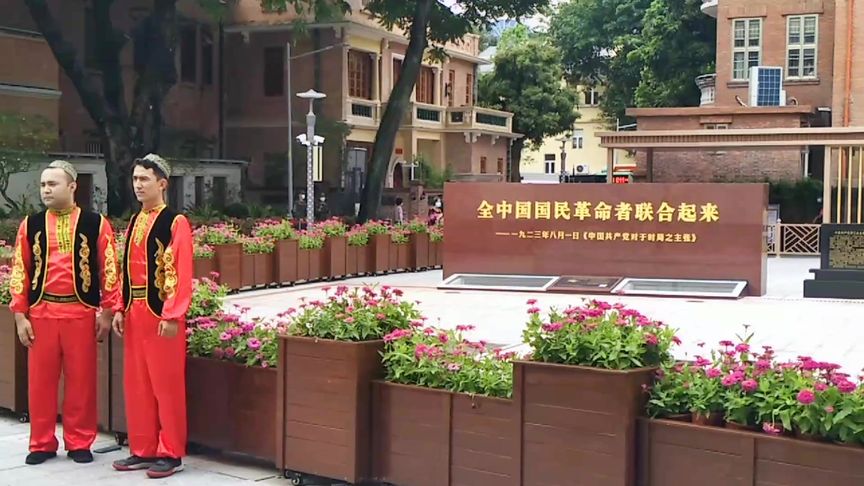 中国共产党第三次全国人民代表大会址座坐落于广州市越秀区