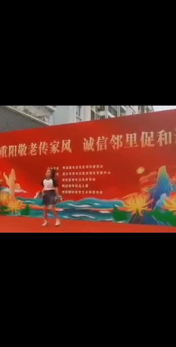 ...敬老爱幼传家,诚信邻里促和谐! 小棉袄表演的节目是拉拉操#鸭溪客...