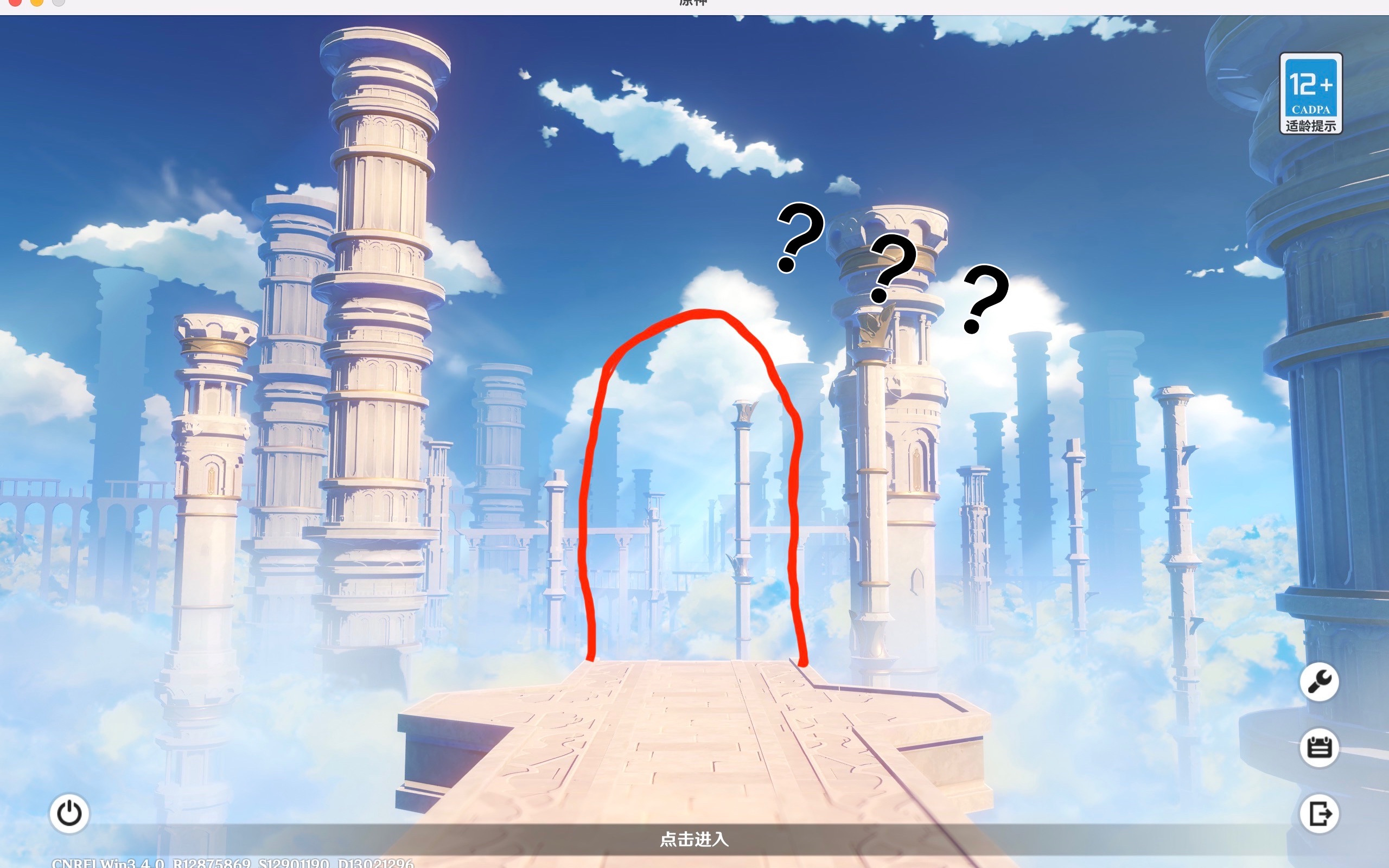 【原神/Mac】想在Mac上玩PC原神?可以,但没门——macOS运行PC...