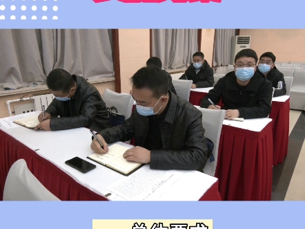 党纪学习教育实施方案