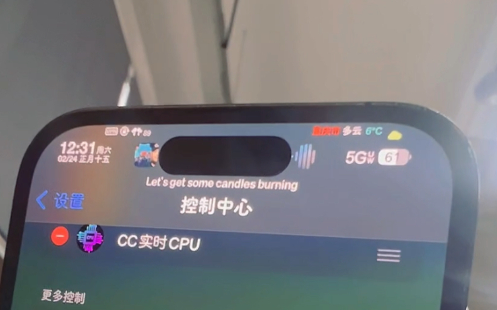 苹果手机 全局悬浮歌词 免越狱 ~iPhone14