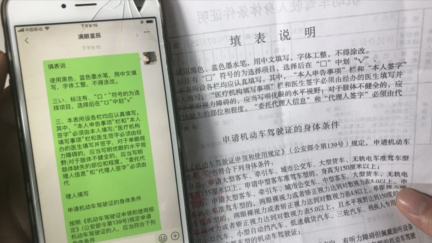 才发现,用微信一扫,书本文字就能转换成电子文档,方法真棒