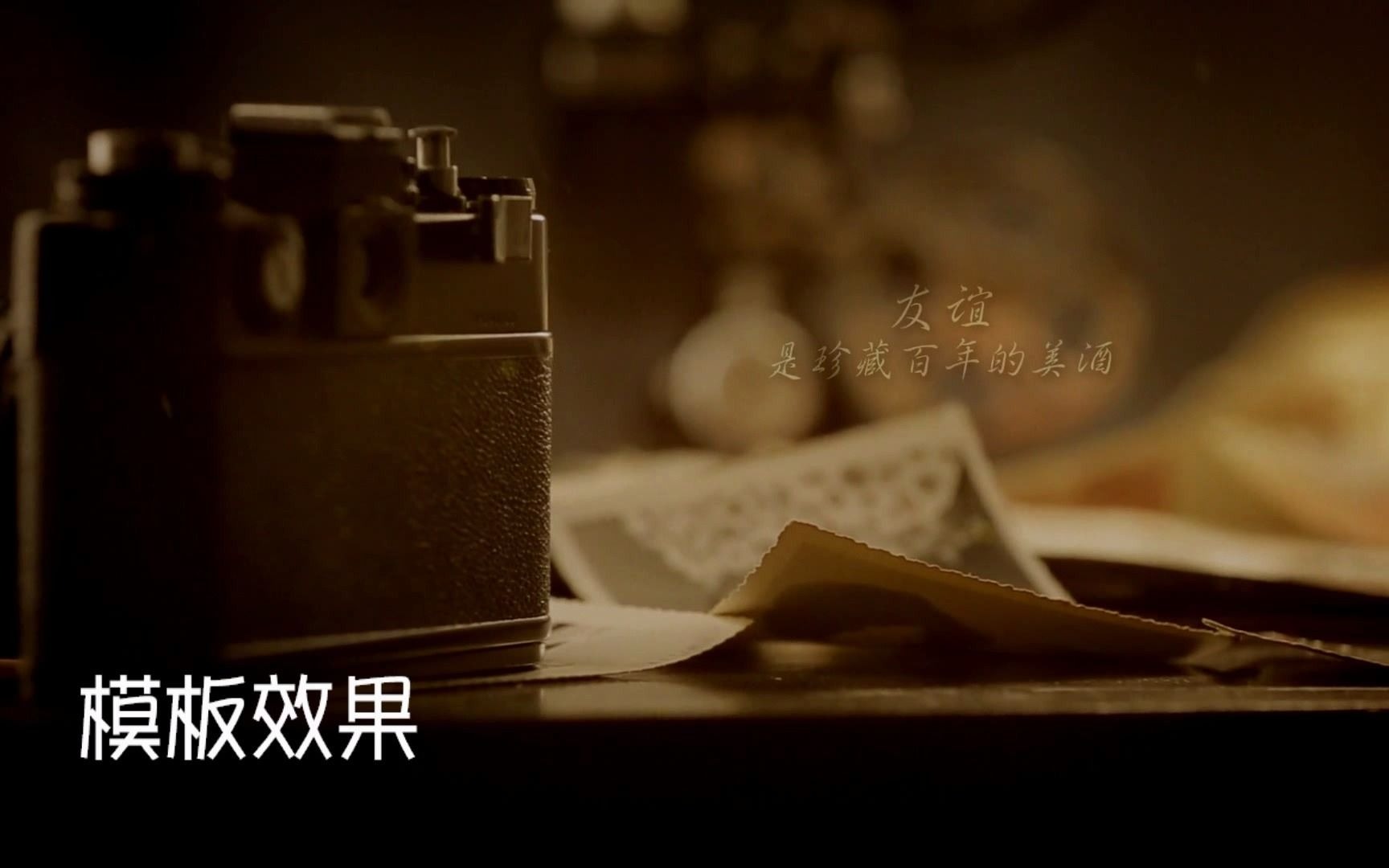 pr ae片头 759 复古怀旧老照片回忆电子相册同学会开场视频ae片头...