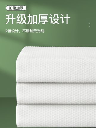 出差旅游记得带几条一次性的浴巾,独立包装的干净又卫生#超便宜超...