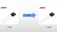 9015 TO-92塑封双极性三极管 对管9014搭配使用 ASEMI