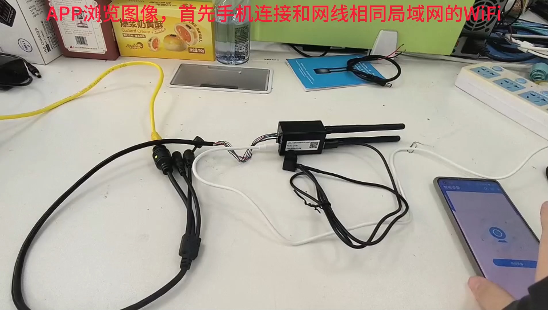 4G全网通UVC转换器接RJ45有线网口