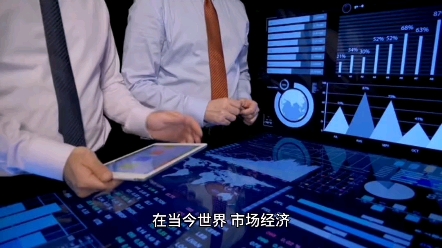 市场经济存在5大矛盾:效率与质量的矛盾,行业产能过剩与企业产能扩张...
