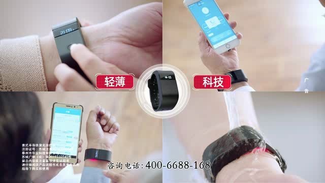 妙医生表式半导体激光治疗仪