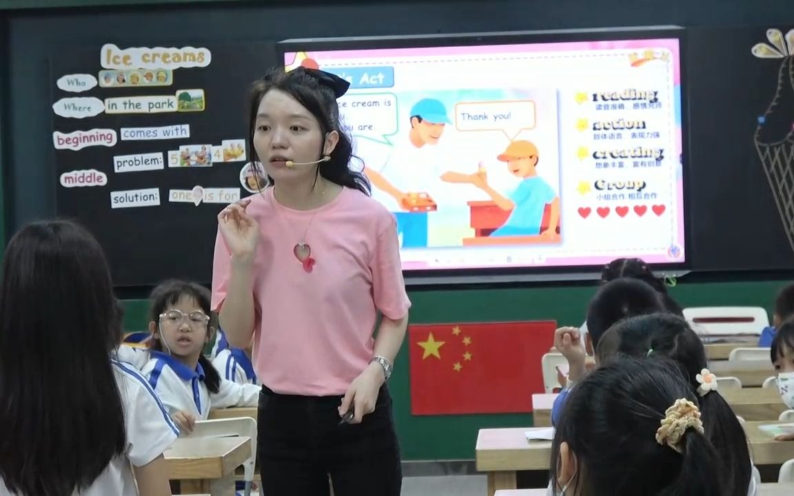 【虚构故事类绘本】小学英语绘本阅读教学课例:Ice creams《新魔法...