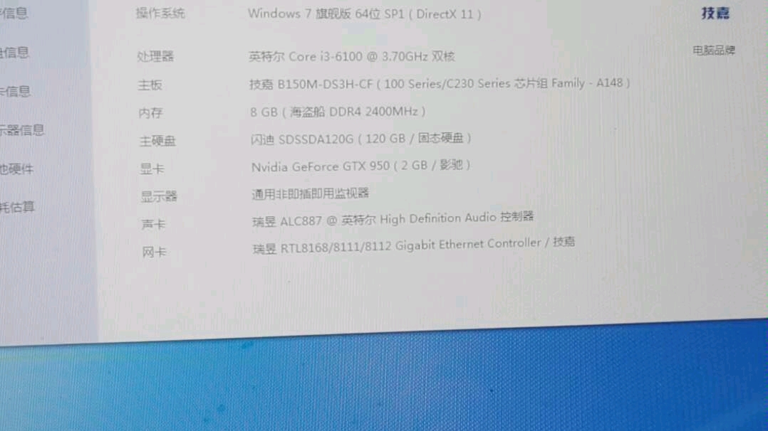 这个配置玩和平精英卡顿,有大佬教一下怎么设置吗
