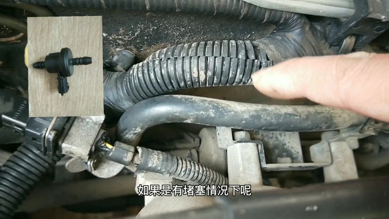 汽车油耗增高,以前5毛现在8毛,教你一招更换碳罐电磁阀。