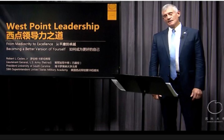 西点校长:领导力是怎样炼成的1-1为什么跟西点军校学领导力培养