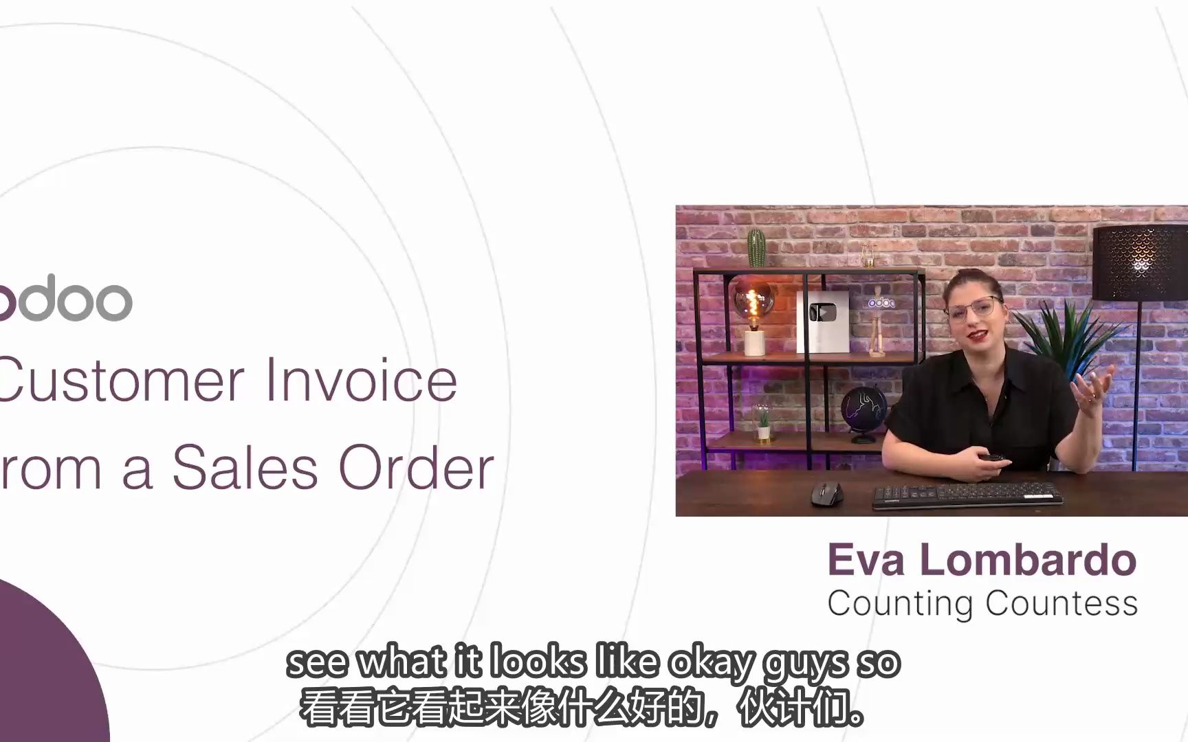 14-来自销售订单的客户发票【14-Customer Invoice from a Sales Order ...