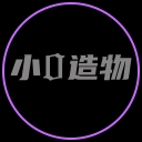 小O造物 
