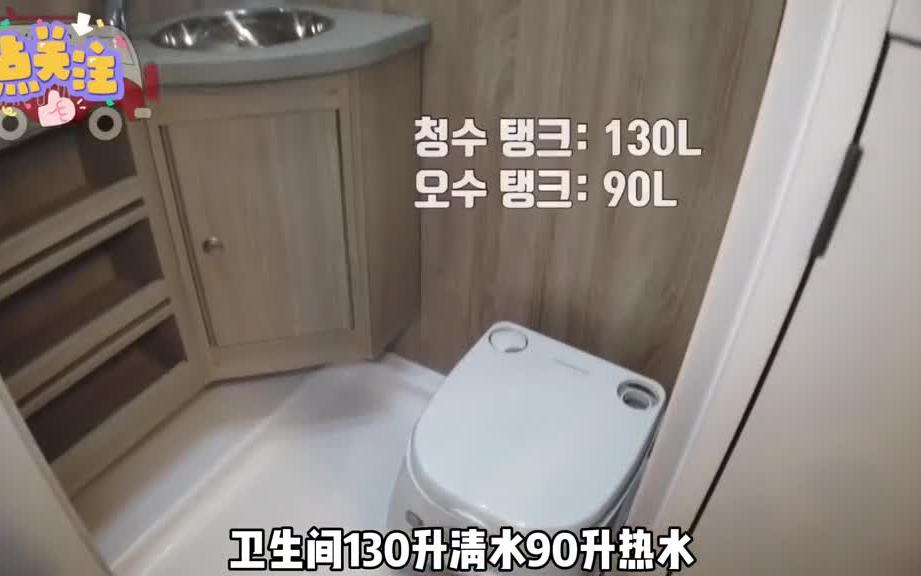 都说双排皮卡空间小,这辆蓝牌C2都能开的小房车,竟然9座可睡9人!