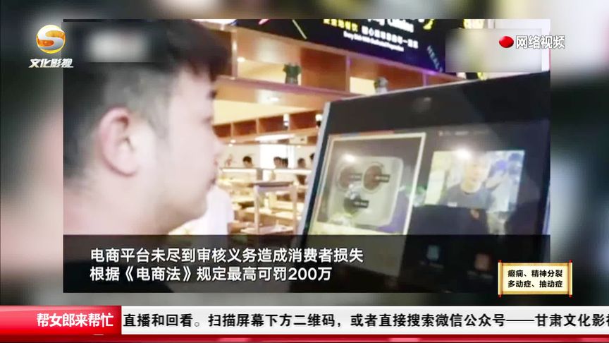 《中华人民共和国电子商务法》即将出台,微商代购要严管