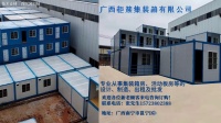 南宁规模大的集装箱出租租赁生产厂家就选柜簇集装箱服务好