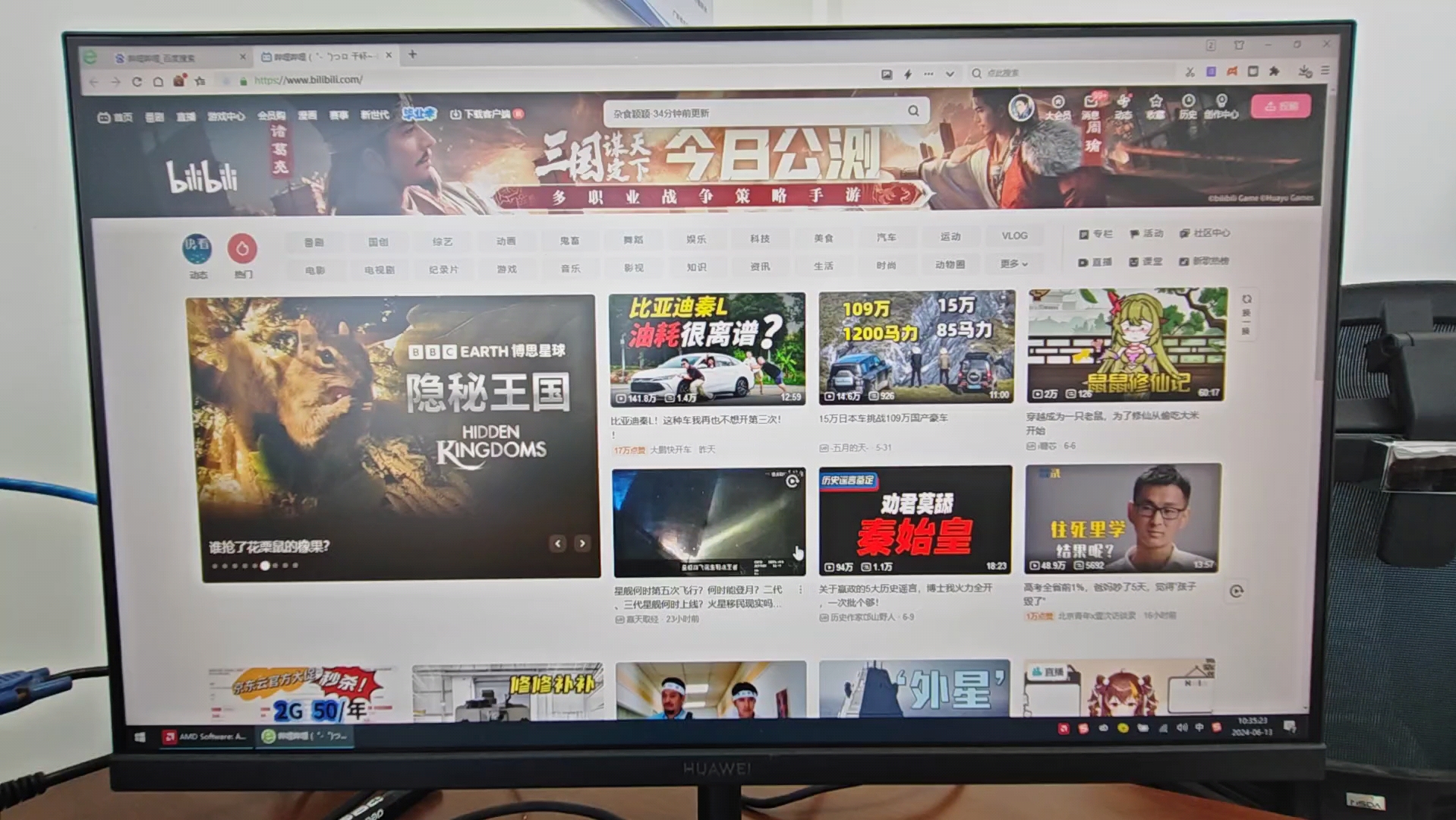 chrome谷歌浏览器打开网页卡死电脑是amd显卡特有问题