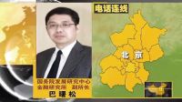 中国人民银行决定下调金融机构人民币存贷款基准利率