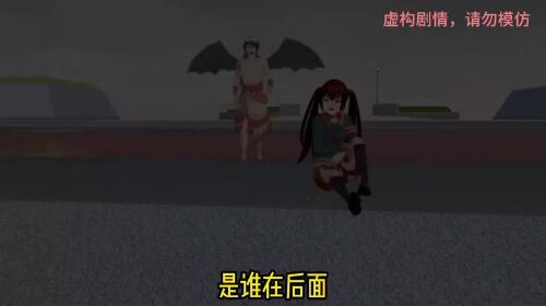 樱花校园模拟器:发色决定命运的世界